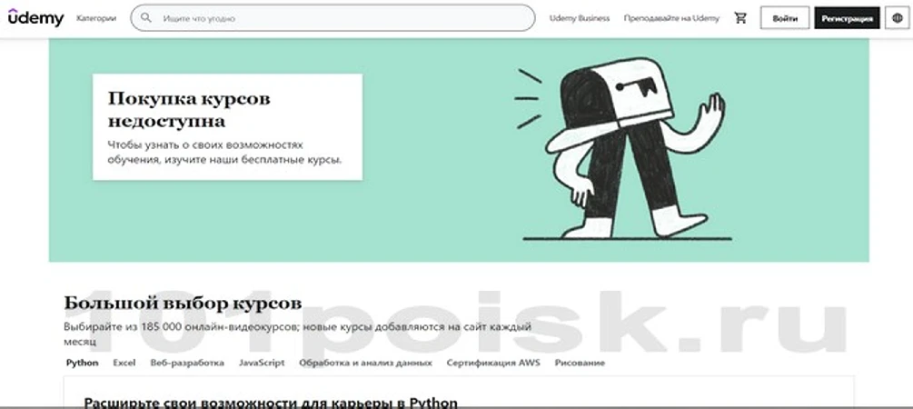 Udemy – 5 отзывов учеников о школе и курсах 2024 года